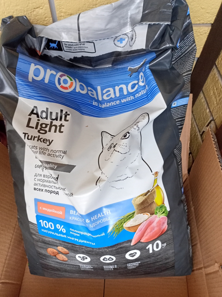 Корм сухой Probalance Sterilized для стерилизованных кошек и кастрированных котов, с курицей, 10 ...