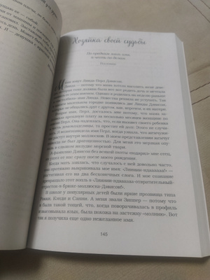 Куриный бульон для души. Я решила - смогу! 101 история о женщинах, для ...