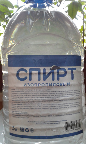 Спирт изопропиловый 5 литров - купить с доставкой по выгодным ценам в ...