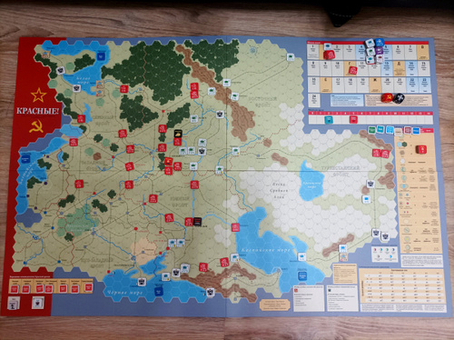 Стратегическая настольная игра "Красные!" для взрослых и детей от 14 ...