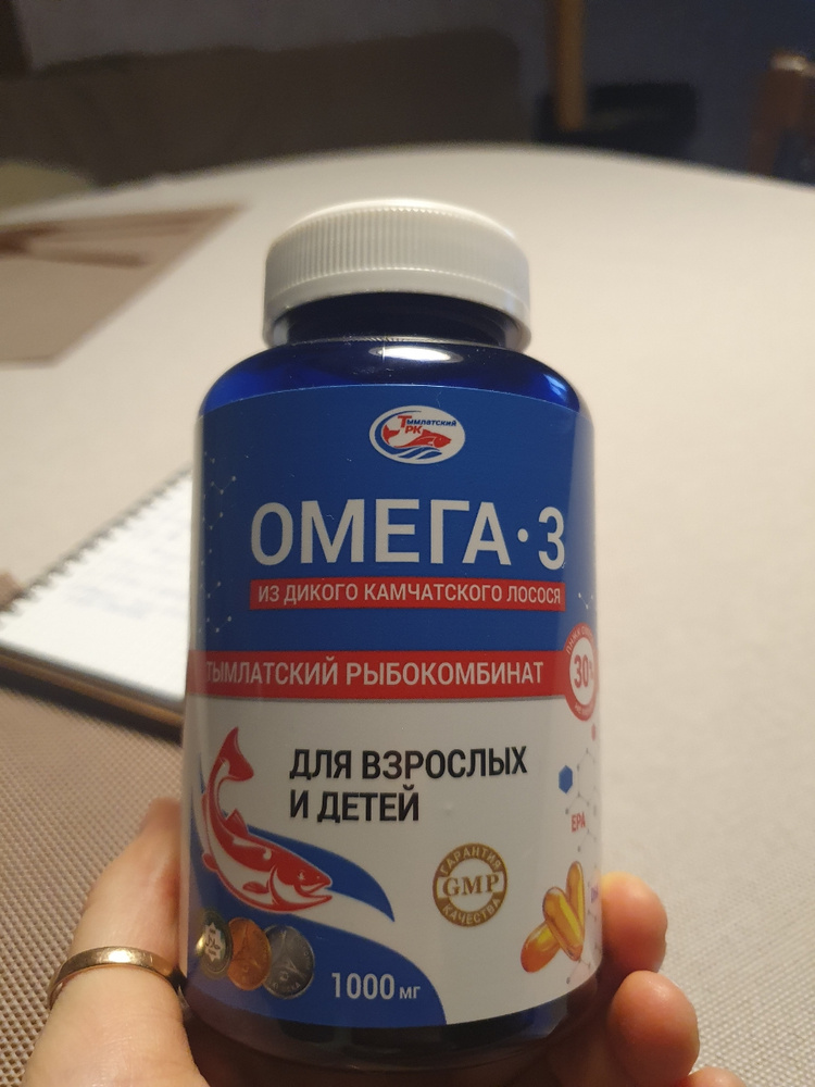 Омега-3 из дикого камчатского лосося для взрослых и детей, капсулы 1000 ...