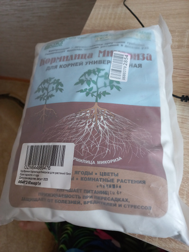 Кормилица Микориза для корней набор 3 шт по 1 л, универсальное био ...