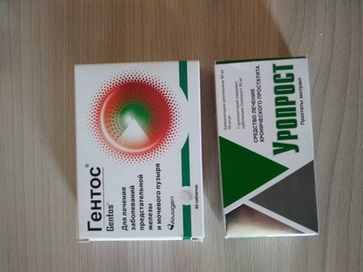 Уропрост 10 мг суппозитории рект №10 — купить в OZON. Инструкции ...