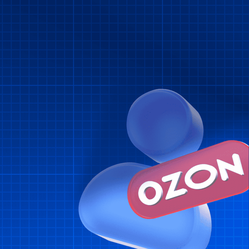 Что такое маркетплейс простыми словами | Ozon Бестселлер