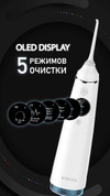 Портативный ирригатор для очистки полости рта RIDGEN RD-260/White Plus ...
